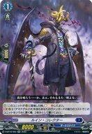 発売日 2023/08/04 メーカー ブシロード 型番 - 備考 分類：ダークステイツ/レア度：RRシリーズ：overDress ブースターパック第12弾 「夜天凶襲」商品解説■ヴァンガードは1対1の対戦型カードゲームだ!カードを中心にア...