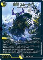 発売日 2023/08/05 メーカー タカラトミー 型番 - 備考 分類：多色/レア度：Rシリーズ：[DM23-BD1]レジェンドスーパーデッキ 禁王創来商品解説■デュエルマスターズ(デュエマ)は遊び心がいっぱいなトレーディングカードゲー...