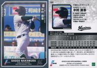発売日 2023/06/17 メーカー エポック社 型番 - 備考 分類：レギュラーパラレルカード/レア度：インサートカード 関連商品はこちらから エポック社　