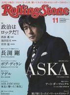 発売日 2012/10/10 メーカー 芝パーク出版 型番 - JAN 4910097771126 備考 表紙：ASKA 関連商品はこちらから 芝パーク出版　