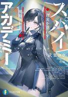 発売日 2023/08/19 メーカー 富士見書房/KADOKAWA 型番 - JAN 9784040751061 中古注意事項 版数(初版、2版など)、出版社、帯の有無、内容物の種類を選ぶことは出来ません。タイトルに内容物が明記されている...
