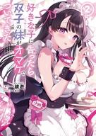発売日 2023/08/25 メーカー 一二三書房 型番 - JAN 9784824200020 中古注意事項 版数(初版、2版など)、帯の有無、内容物の種類を選ぶことは出来ません。タイトルに内容物が明記されている場合のみ対応しております。...