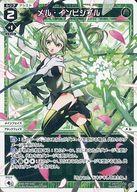発売日 2021/12/25 メーカー タカラトミー 型番 - 備考 分類：緑/レア度：LCシリーズ：[WXDi-P07]ブースターパック WELCOME BACK DIVA 〜Lostorage〜商品解説■｢WIXOSS(ウィクロス)｣は...