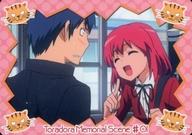 発売日 2009/05/21 メーカー ムービック 型番 - 備考 分類：MEMORIAL SCENE CARD/レア度：レギュラーカードとらドラ! トレーディングカード 関連商品はこちらから ムービック　