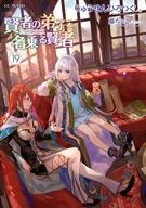 発売日 2023/08/30 メーカー マイクロマガジン社 型番 - JAN 9784867164631 中古注意事項 版数(初版、2版など)、出版社、帯の有無、内容物の種類を選ぶことは出来ません。タイトルに内容物が明記されている場合のみ対...