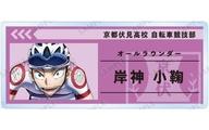 発売日 2023/08/01 メーカー アルマビアンカ 型番 - JAN 4582516079436 備考 商品解説■『弱虫ペダル LIMIT BREAK』より、トレーディングアクリルネームプレートの登場です。キャラクターをアクリルネームプ...