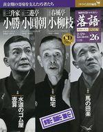 発売日 2012/02/07 メーカー 小学館 型番 - JAN 4910201230228 中古注意事項 ※商品の説明は、新品と中古品で同一のものを使用しております。中古品につきましては、商品の説明にオンラインID、DLコード、プロダクト...