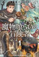 発売日 2023/08/18 メーカー アース・スター エンターテイメント 型番 - JAN 9784803018233 中古注意事項 版数(初版、2版など)、出版社、帯の有無、内容物の種類を選ぶことは出来ません。タイトルに内容物が明記され...