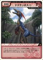 発売日 - メーカー カプコン 型番 - 備考 分類：G/レア度：RARE-1 関連商品はこちらから カプコン　