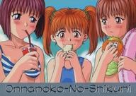 発売日 1998/12/31 メーカー ブロッコリー 型番 - 備考 分類：Onnanoko-no-Shikumi Card 03/レア度：レアカードカード・コレクション・インパクト ALL LIBIDO COLLECTION -オール リ...