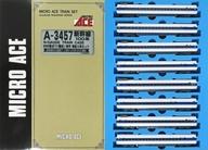 発売日 - メーカー マイクロエース 型番 A3457 JAN 4968279121436 中古注意事項 ※中古品に関しては「KATOカプラー用アダプター」の有無は保証しておりません、予めご了承ください。 備考 商品解説■100系9000番...