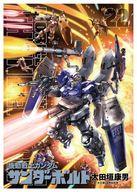 発売日 2023/08/30 メーカー 小学館 レーベル ビッグ　コミックス〔スペシャル〕 JAN 9784099431334 備考 ケース付、アニメ原画冊子とB5ポストカード3枚付アニメの原画を集めた小冊子32p、ポストカードつき 関連商...