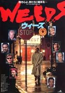 発売日 1988/06/11 メーカー - 型番 - 備考 販促品 関連商品はこちらから