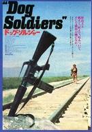 発売日 1978/08/11 メーカー ユナイト映画 型番 - 備考 販促品 関連商品はこちらから ユナイト映画　