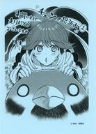 発売日 2022/07/21 メーカー 双葉社 型番 - 中古注意事項 こちらの商品は、コミック「チュンの恩返し(1)」の購入特典になります。※店頭配布の特典ペーパーにつきましては、配布店舗のコピー機で印刷されたものについても同じ品番での扱...