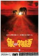 発売日 1980/03/20 メーカー 東宝東和 型番 - 備考 販促品 関連商品はこちらから 東宝東和　