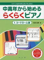 発売日 2009/07/01 メーカー ハンナ 型番 - JAN 9784907121464 関連商品はこちらから ハンナ　