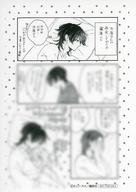 発売日 2023/09/13 メーカー 講談社 型番 - 備考 こちらの商品は、コミック「ハグ キス ハグ(1)」のになります。※店頭配布の特典ペーパーにつきましては、配布店舗のコピー機で印刷されたものについても同じ品番での扱いとさせていた...