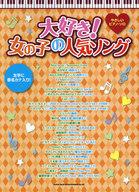 発売日 2016/10/20 メーカー シンコーミュージック 型番 - JAN 9784401034079 関連商品はこちらから シンコーミュージック　