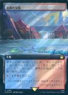発売日 2023/10/13 メーカー ウィザーズ・オブ・ザ・コースト 型番 - 備考 分類：土地/レア度：R 関連商品はこちらから ウィザーズ・オブ・ザ・コースト　