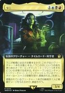 発売日 2023/10/13 メーカー ウィザーズ・オブ・ザ・コースト 型番 - 備考 分類：マルチカラー/レア度：R 関連商品はこちらから ウィザーズ・オブ・ザ・コースト　