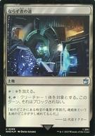 発売日 2023/10/13 メーカー ウィザーズ・オブ・ザ・コースト 型番 - 備考 分類：土地/レア度：U 関連商品はこちらから ウィザーズ・オブ・ザ・コースト　
