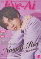 発売日 2023/01/10 メーカー ザ・ショット 型番 - JAN 9784910694207 備考 表紙：永瀬廉/英語表記(日本語版付) 関連商品はこちらから ザ・ショット　