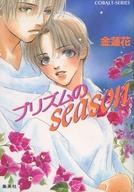 発売日 1999/07/10 メーカー 集英社 型番 - JAN 9784086146098 中古注意事項 版数(初版、2版など)、出版社、帯の有無、内容物の種類を選ぶことは出来ません。タイトルに内容物が明記されている場合のみ対応しておりま...