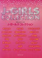 発売日 2010/12/28 メーカー デプロMP 型番 - JAN 9784864142038 備考 やさしいピアノ・ソロ 関連商品はこちらから デプロMP　