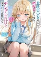 発売日 2023/10/25 メーカー 一二三書房 型番 - JAN 9784824200389 中古注意事項 版数(初版、2版など)、出版社、帯の有無、内容物の種類を選ぶことは出来ません。タイトルに内容物が明記されている場合のみ対応してお...