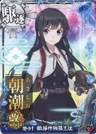 発売日 2021/04/15 メーカー セガ 型番 - 備考 分類：駆逐艦シリーズ：期間限定海域：発令!艦隊作戦第三法 限定フレーム商品解説■｢艦隊これくしょん 艦これ｣がアーケードへ進出! ゲーム機から払い出される｢艦娘｣のリアルトレーデ...