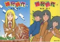 発売日 1982/07/15 メーカー 集英社 型番 - JAN 9784086105064 中古注意事項 版数(初版、2版など)、出版社、帯の有無、内容物の種類を選ぶことは出来ません。タイトルに内容物が明記されている場合のみ対応しておりま...