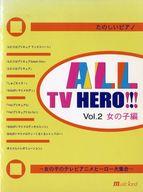 発売日 2008/10/01 メーカー ミュージックランド 型番 - JAN 9784863560277 備考 たのしいピアノ 関連商品はこちらから ミュージックランド　