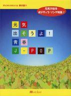 発売日 2009/04/30 メーカー ミュージックランド 型番 - JAN 9784863560796 備考 Rule/GIFT/虹/他 関連商品はこちらから ミュージックランド　