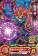 発売日 2023/12/04 メーカー バンダイ 型番 - 中古注意事項 ・こちらの商品はトレーディングカード(シングル)のみとなります。・他の商品は付属しません。予め御了承の上、お買い求め下さい。 備考 分類：ヒーロー/レア度：Pシリーズ...