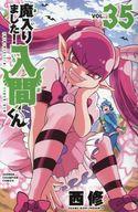 発売日 2023/12/07 メーカー 秋田書店 レーベル 少年チャンピオンコミックス JAN 9784253283359 備考 魔界を揺るがす大事件が起きたデビキュラム。しかし、事件鎮圧後も問題は山積み…！　バルバトスの大頭領が13冠に激...