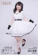 発売日 2023/10/04 メーカー NMB48 型番 - 関連商品はこちらから NMB48　