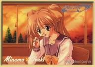 発売日 2000/07/29 メーカー バンプレスト 型番 - 備考 分類：High School Card 04/レア度：ノーマルカードこちらの商品は版数を区別しておりません。予めご了承ください。Memories Off -メモリーズオフ...