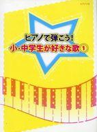 発売日 2013/07/01 メーカー ミュージックランド 型番 - JAN 9784863564763 備考 ピアノソロ初級 中級 関連商品はこちらから ミュージックランド　