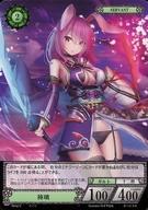 発売日 2022/04/22 メーカー ファンディール 型番 - 備考 分類：サーバント/レア度：C 関連商品はこちらから ファンディール　