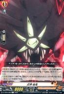 発売日 2022/04/22 メーカー ブシロード 型番 - 備考 分類：SHAMAN KING/レア度：Cシリーズ：overDress タイトルブースター第4弾 「SHAMAN KING」Vol.2 関連商品はこちらから ブシロード　