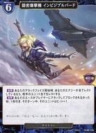 発売日 2023/04/07 メーカー アニプレックス 型番 - 備考 分類：青/レア度：Nシリーズ：ブースターパックVol.9 身を焦がす野望商品解説■ビルディバイドTCG ブースターパックVol.9 身を焦がす野望が登場!! 関連商品は...