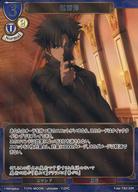 発売日 2023/12/15 メーカー アニプレックス 型番 - 備考 分類：青/レア度：Rシリーズ：タイアップブースター「Fate/Zero」商品解説■ビルディバイドTCG ブースターパック Fate/Zeroが登場!タイアップ新機軸でさ...