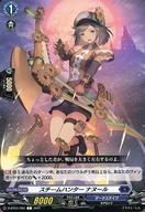 発売日 2021/12/24 メーカー ブシロード 型番 - 備考 分類：ダークステイツ/レア度：Cシリーズ：overDress ブースターパック第4弾 「覚醒する天輪」商品解説■ヴァンガードは1対1の対戦型カードゲームだ!カードを中心にア...