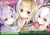 発売日 2022/12/16 メーカー ブシロード 型番 - 備考 分類：クライマックス/レア度：TDシリーズ：トライアルデッキ アズールレーン ver.重桜商品解説■◇ネオスタンダード構築区分｢AZL/｣で始まるカード番号のカードのみでデ...