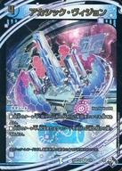 発売日 2022/12/17 メーカー タカラトミー 型番 - 備考 分類：水/レア度：VRシリーズ：[DM22-RP2X]ゴッド・オブ・アビス 第2弾「轟炎の竜皇」超刺激パック商品解説■デュエルマスターズ(デュエマ)は遊び心がいっぱいなト...