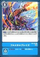 発売日 2022/12/23 メーカー バンダイ 型番 - 備考 分類：OPTION/レア度：C 関連商品はこちらから バンダイ　
