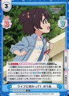 発売日 2023/11/17 メーカー ブシロード 型番 - 備考 分類：CH/レア度：Rシリーズ：ブースターパック TVアニメ｢アイドルマスター シンデレラガールズ U149｣商品解説■「Reバース」は2020年3月に発売したトレーディン...