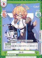 発売日 2022/05/20 メーカー ブシロード 型番 - 備考 分類：CH/レア度：Cシリーズ：ブースターパック ブルーアーカイブ商品解説■「Reバース」は2020年3月に発売したトレーディングカードゲーム(TCG)!「東山 有」ちゃん...