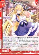 発売日 2023/04/20 メーカー ブロッコリー 型番 - 備考 分類：ゼクス/レア度：Rシリーズ：第44弾 螺旋輪転編 邂逅＜ワールドリンク＞ 関連商品はこちらから ブロッコリー　